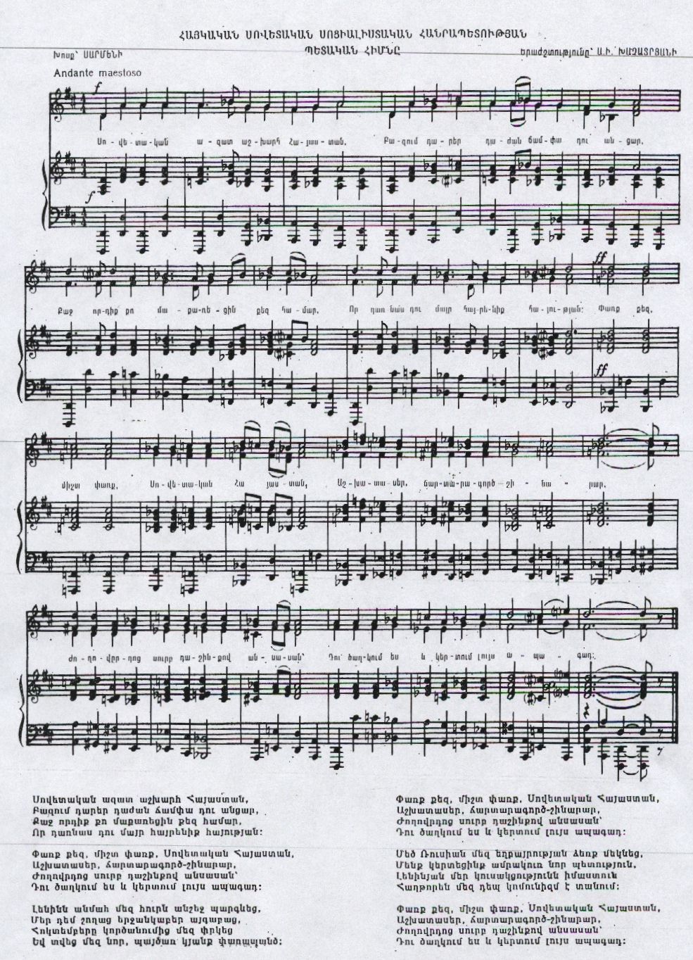 It 39 s A Brass Band Sheet Music Search Engine Alt Search Engines